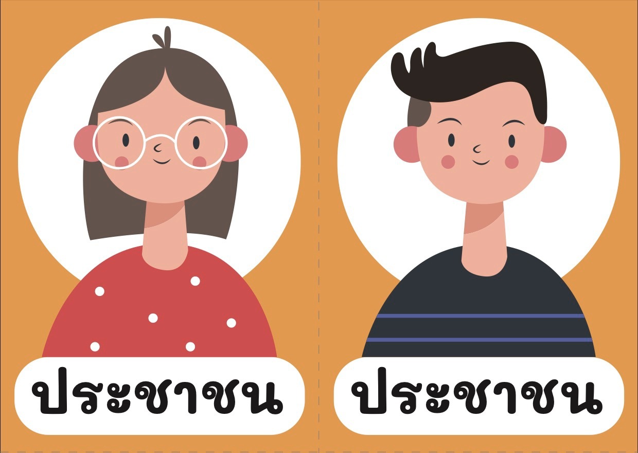 เกม6 BE BLOOD HERO – National Blood Center, Thai Red Cross Society